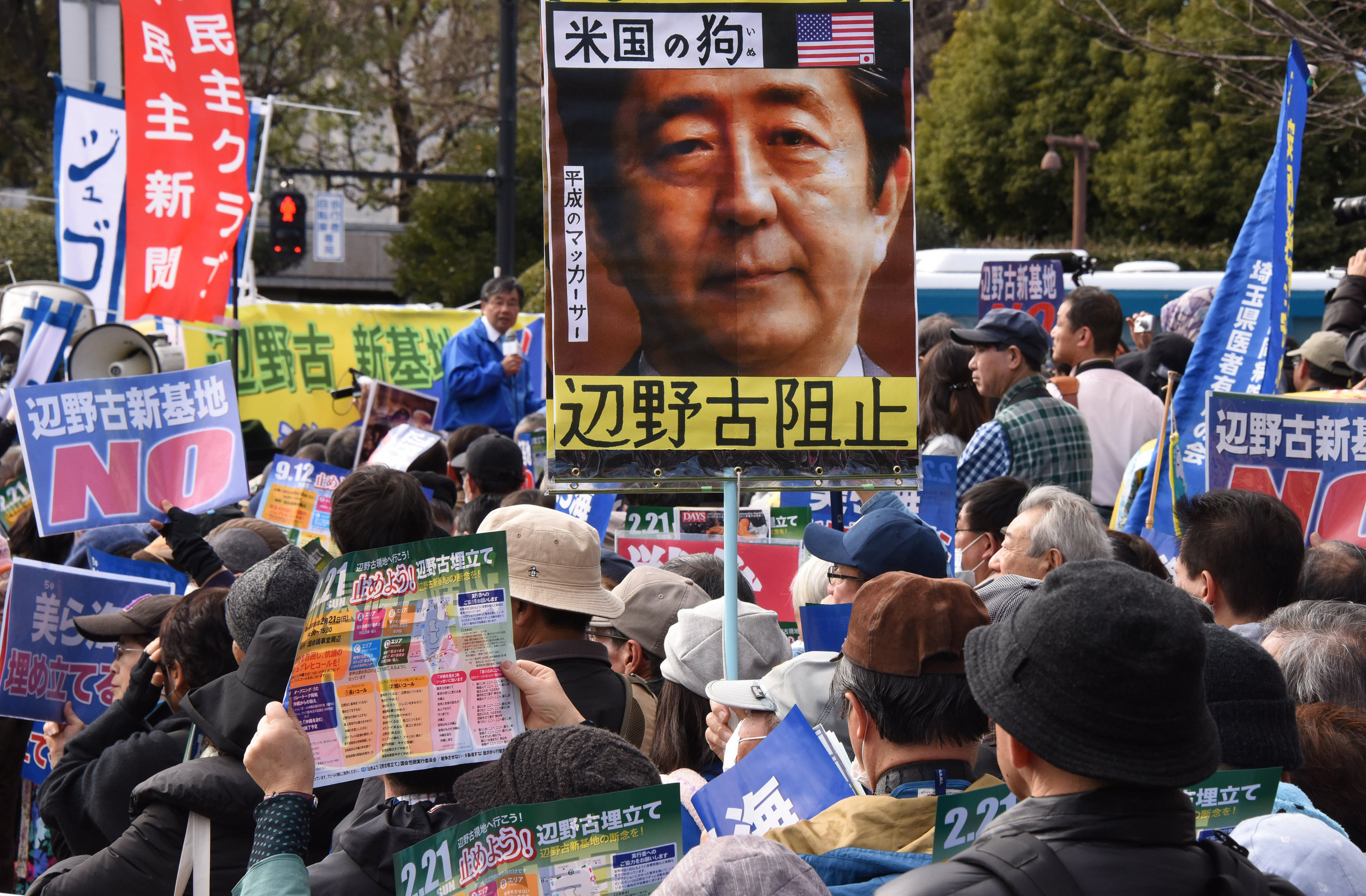Thousands Surround Japan Parliament In Protest at US Base Plan